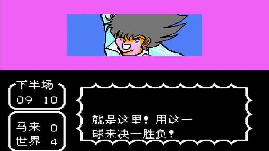 天使之翼2改版2023图标
