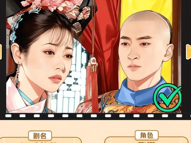 看图猜剧名的游戏图标