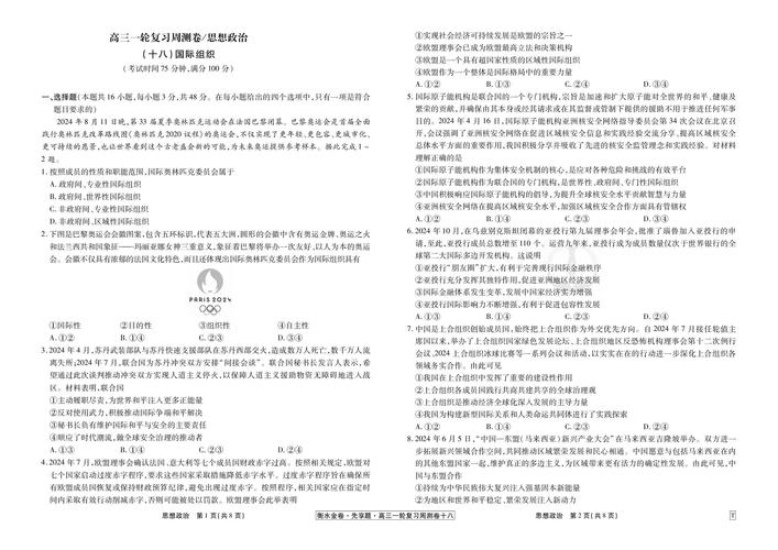 百度掘金每周都要考试吗图标