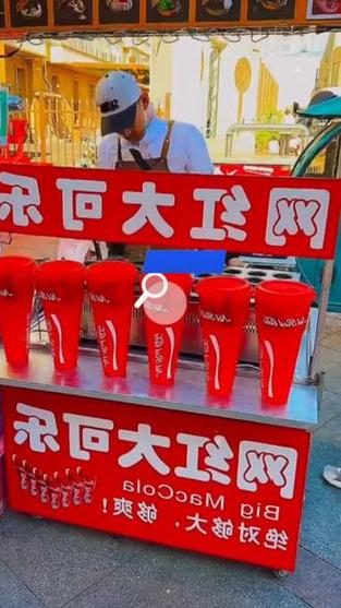 网红可乐的个人资料