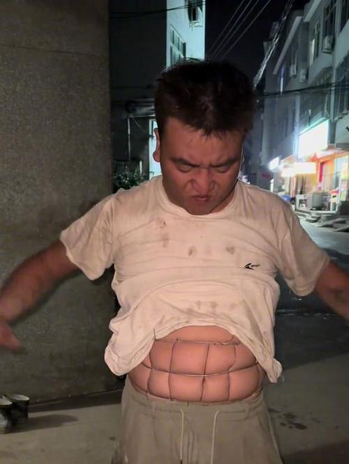 九九归一的腹肌意思截图