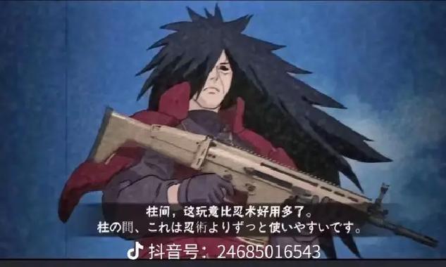 抖音奥义变身教程图标