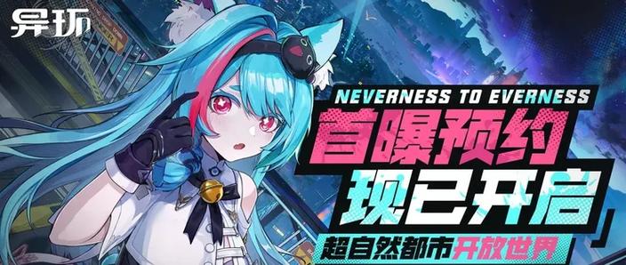 异环云游戏图标