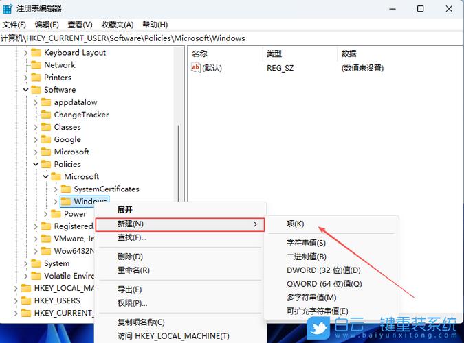 桌面下滑搜索怎么关闭图标