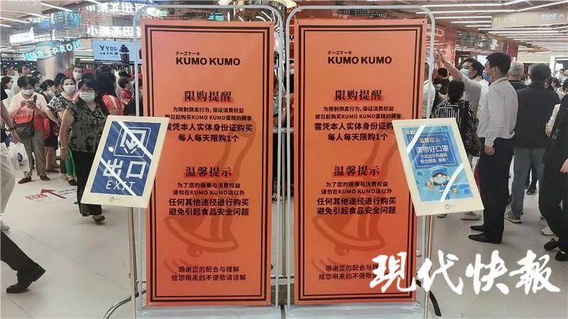 购买数量超过了限制数图标