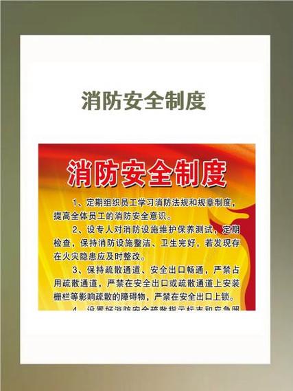 消防演练总结简短图标