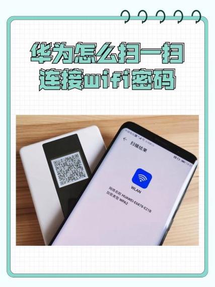 华为手机锁屏多久断开wifi截图