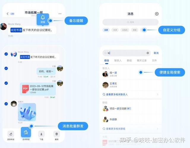 泡泡im是什么软件图标