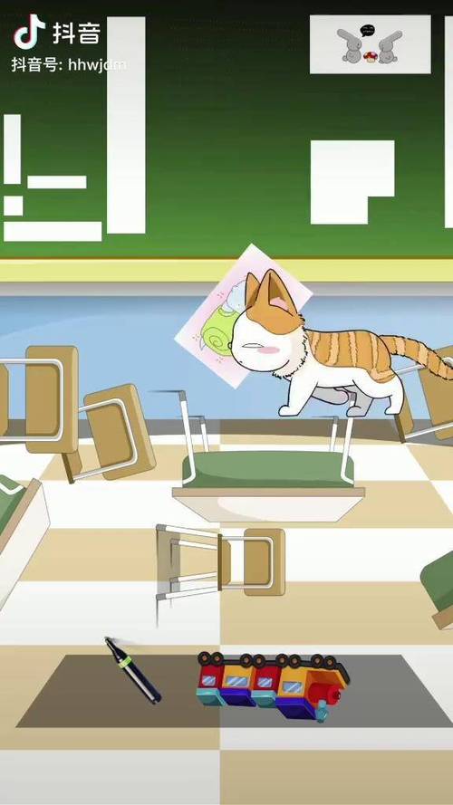 奇妙猫之屋图标