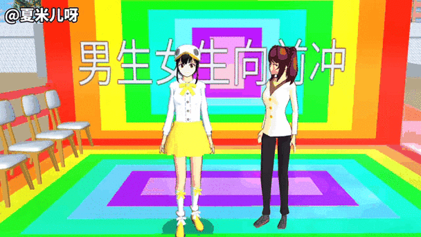 樱花校园模拟器 id大合集图标