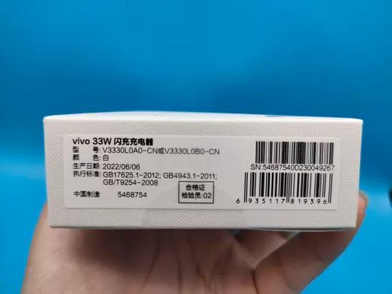 vivox30原装充电器参数