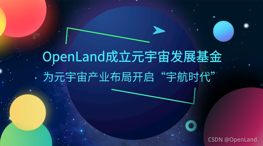 元宇宙概念基金图标