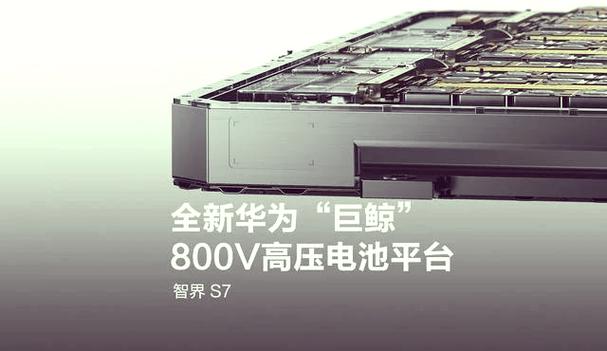 华为原子组件