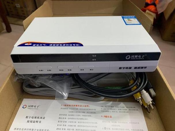 广电机顶盒更换截图