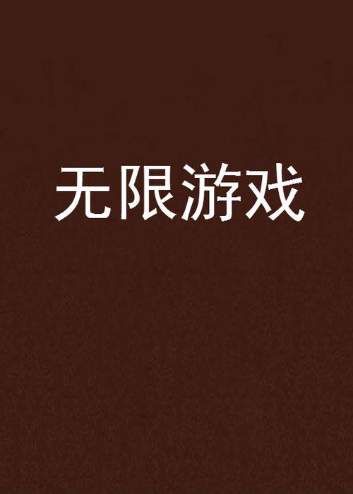 游戏0.01折扣永久免费图标