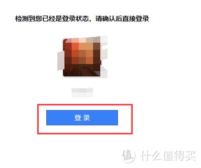 手机百度云限速解除