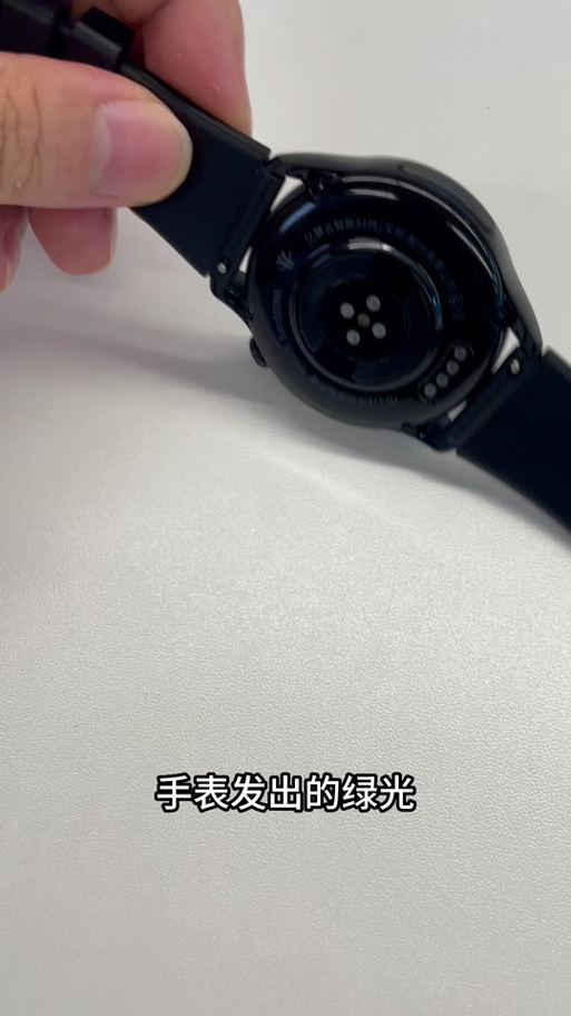 华为手表一直闪的绿灯是什么图标