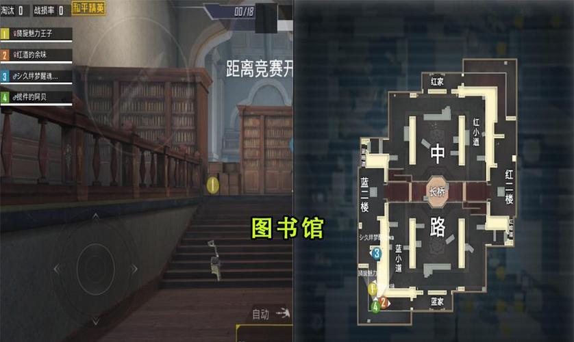 小新和平精英图书馆图标