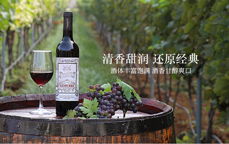 红酒厂家联系方式图标