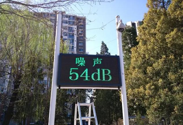 测自己声音属于什么音截图