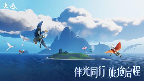 光遇北觅全物品下载(免资格)图标