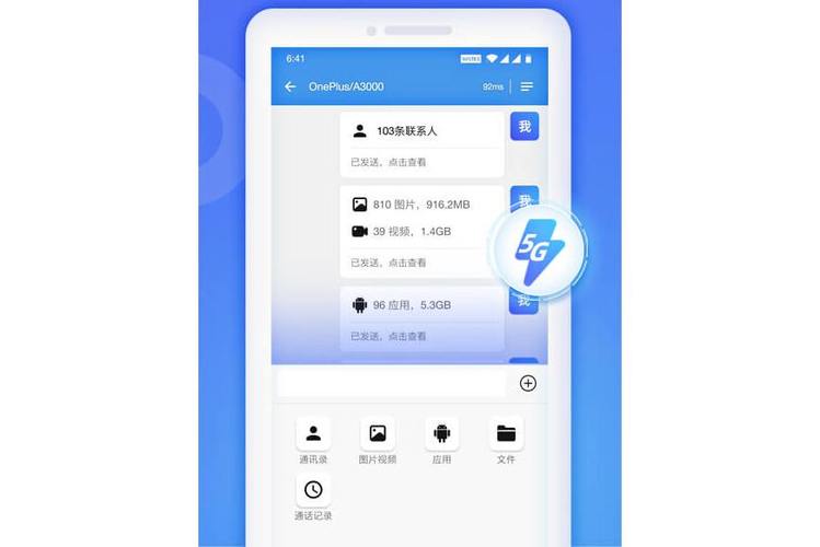 小米手机怎么重置WiFi图标