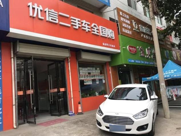 个人二手车直卖网截图