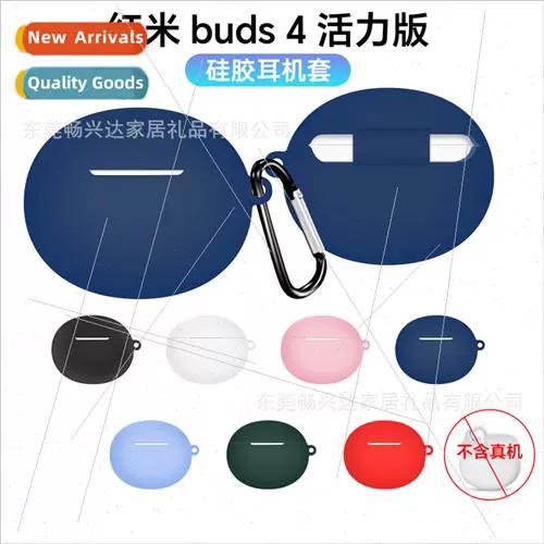 红米buds4青春版怎么连接图标