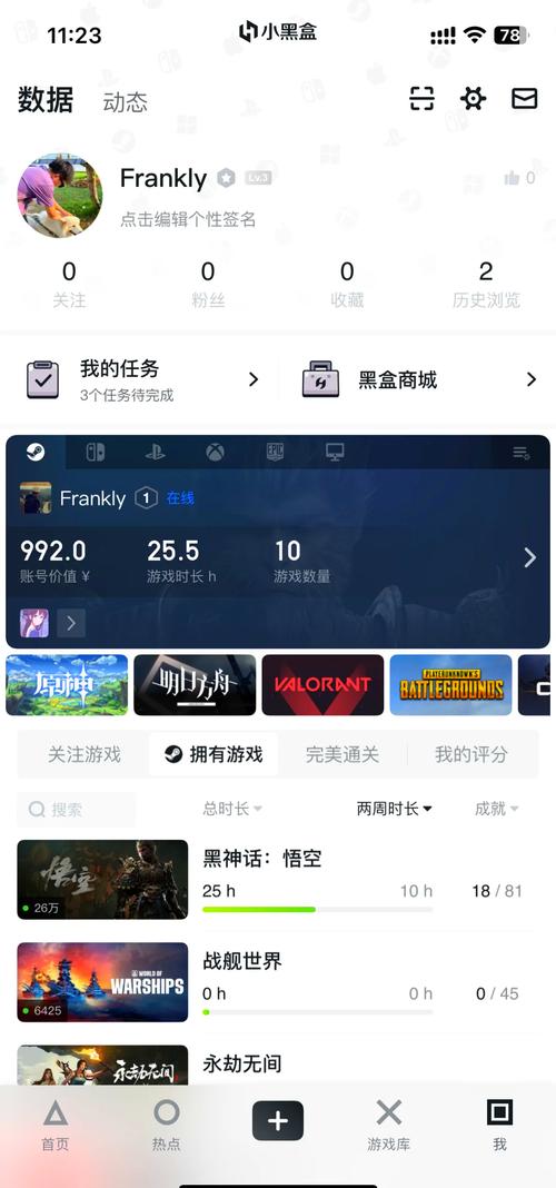 怎么看steam游戏购买日期