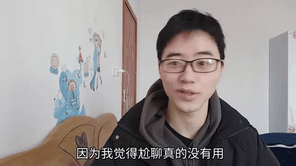 相亲尬聊正常吗截图