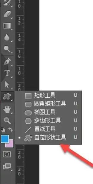ps的图形处理器在哪里勾图标