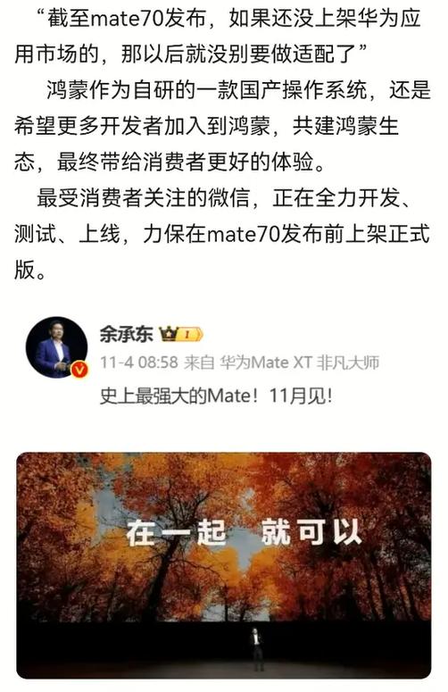华为十大霸气绰号图标