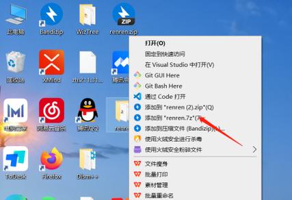 文件夹怎样发送到qq图标