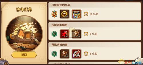 放置奇兵酒馆卷轴怎么获得截图
