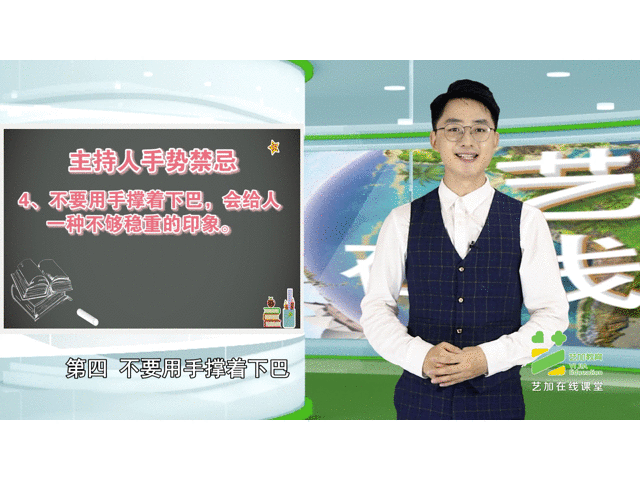 主持人左手持麦还是右手图标