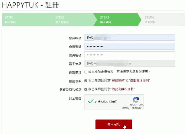 劲舞团注册账号图标