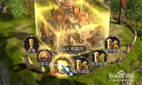 英雄无敌王朝换服务器截图