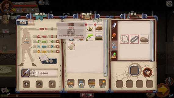 归家异途破解版无限属性点