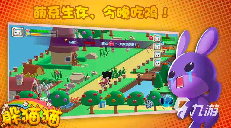 二狗子历险记破解版截图