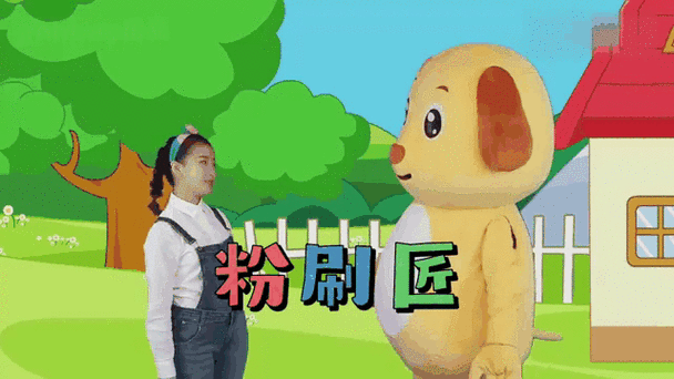 粉刷匠有英文版吗截图