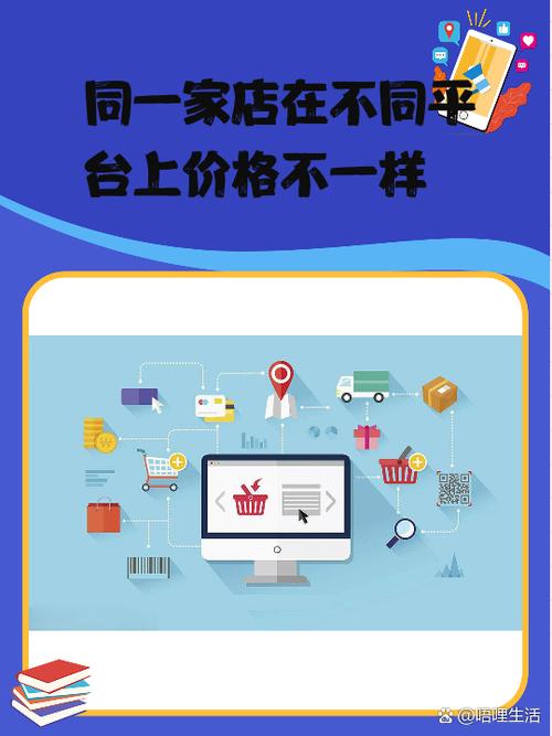 新百伦59元和99元区别截图