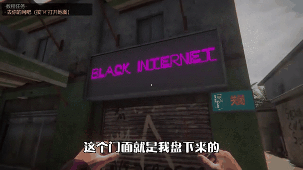 为什么网吧模拟器进不去图标