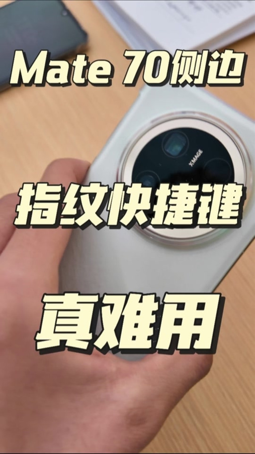 华为mate屏幕下面的三个按键怎么设置图标