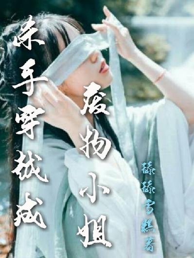 最经典十部杀手穿越小说图标