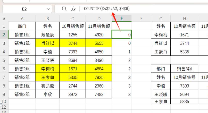 匹配表格怎么匹配图标