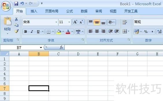 excel保存后怎么恢复之前文件图标