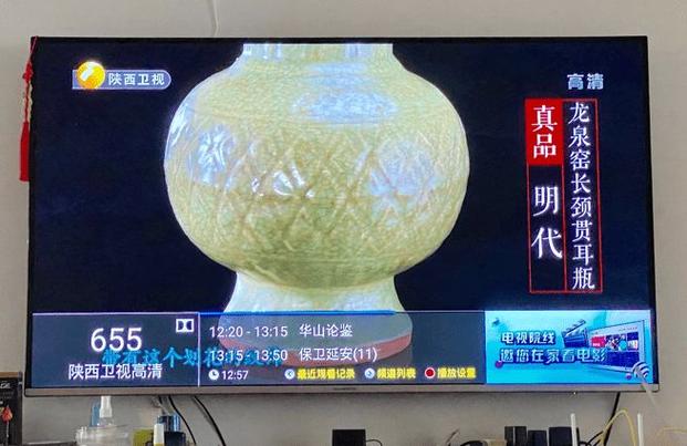 陕西卫视4k超高清图标