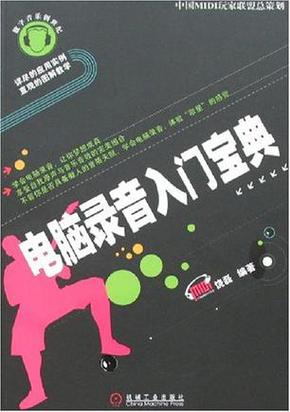 录音保存最简单方法图标