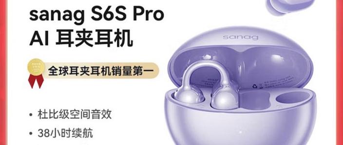 蓝牙耳机如何转换成中文图标