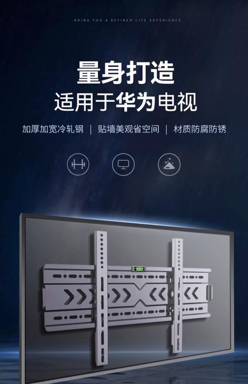 华为屏幕固定有什么用图标
